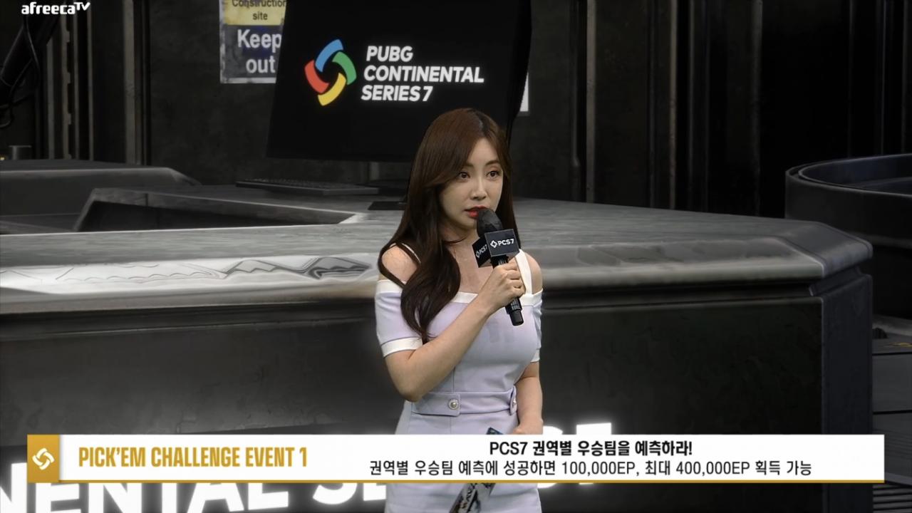 [클립]🎤곽민선 아나운서 - PCS7 ASIA 이벤트 소개 (1주 3일차) #PCS7 ASIA | SOOP VOD