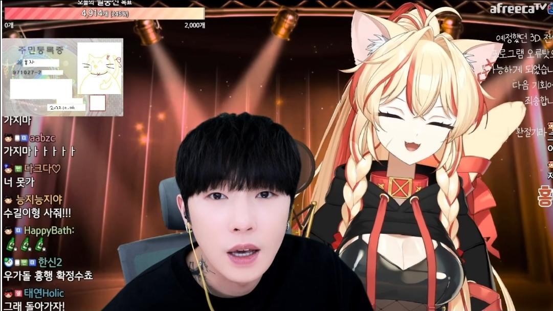 열혈든다는 케이 ㅋ⫬ㅋ⫬ V최홍자버튜버 아프리카tv Vod