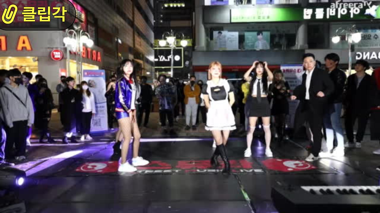 클립 할로윈특집 스뮤라 15회 안산중앙역편 길거리버스킹 댄스 노래 연주 음악 라이브 댄동단장태우 아프리카tv Vod