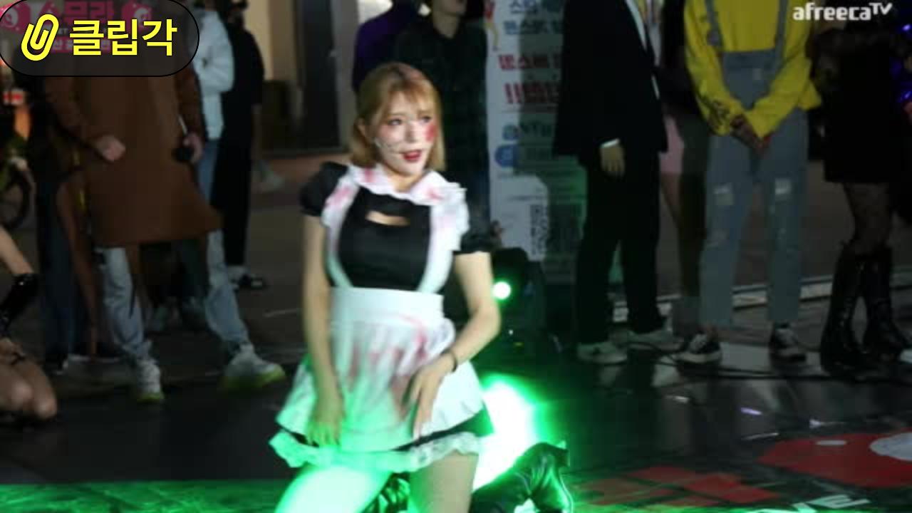 클립 할로윈특집 스뮤라 15회 안산중앙역편 길거리버스킹 댄스 노래 연주 음악 라이브 댄동단장태우 아프리카tv Vod