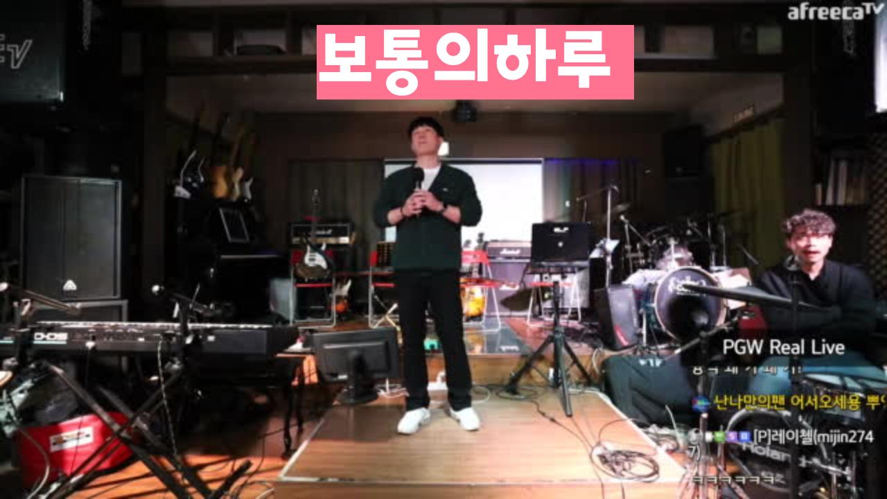 84 클립 Pgw 고품격 Real Live 노래하는하니대금퀸소을이고운이사호플루터k라파팜기컬황구온달 In 라이브