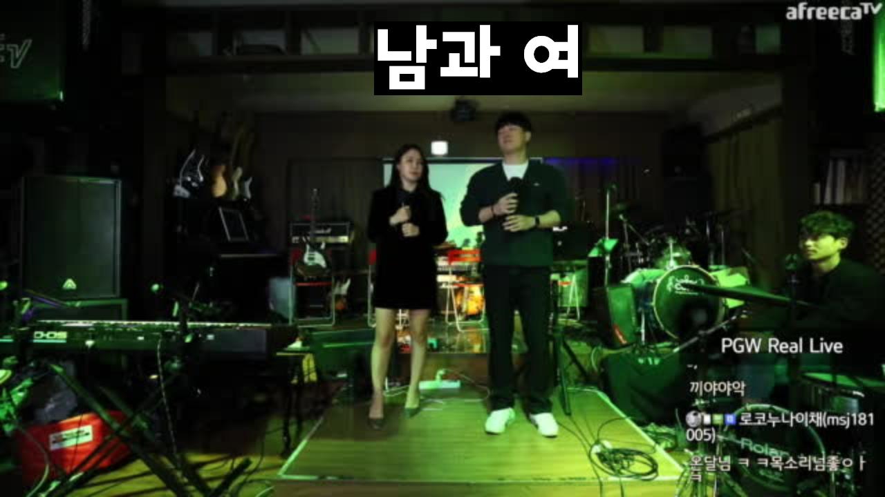 83 클립 Pgw 고품격 Real Live 노래하는하니대금퀸소을이고운이사호플루터k라파팜기컬황구온달 In 라이브