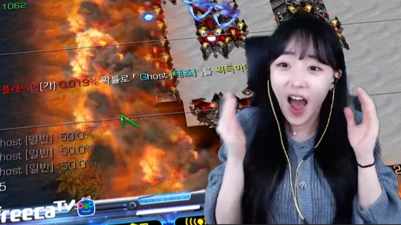 클립 메운디ck 고스트 태초 뜬 임아니 ㅋㅋ Soop Vod