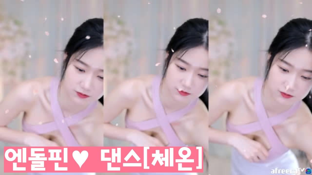 [클립][11/23]엔돌핀♥ 댄스[체온] | SOOP VOD