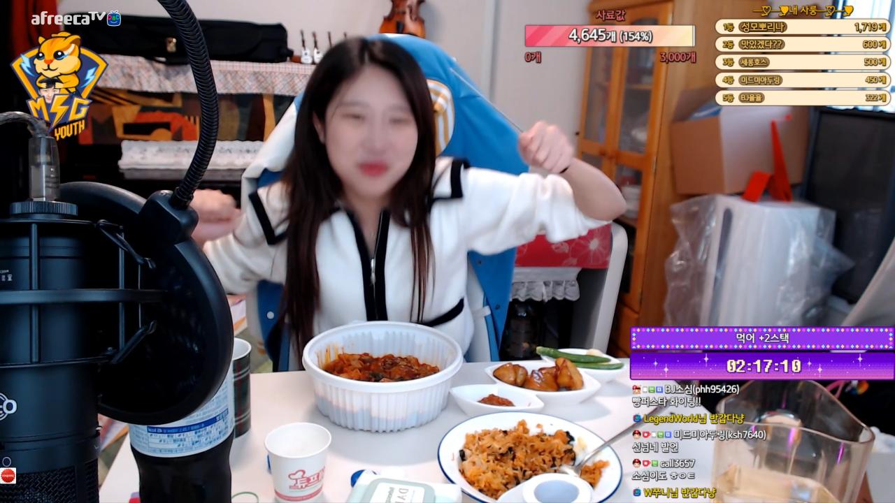 [클립][MSG] 토마토 vs 토마토 쥬스 | SOOP VOD
