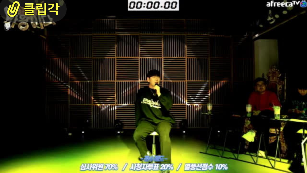 클립 혜니의 내가 가왕이다 총상금 200만원 윤하에일리 커버대회 Feat Asg혁민댄동단장태우 와꾸즈 홍빠 노래