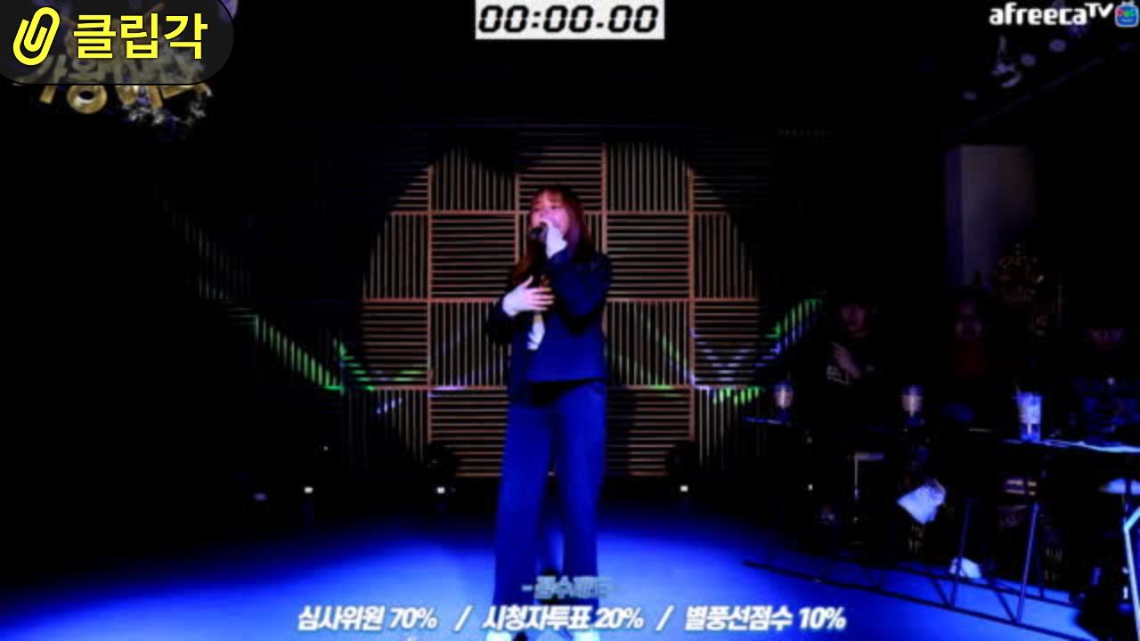 클립 혜니의 내가 가왕이다 총상금 200만원 윤하에일리 커버대회 Feat Asg혁민댄동단장태우 와꾸즈 홍빠 노래