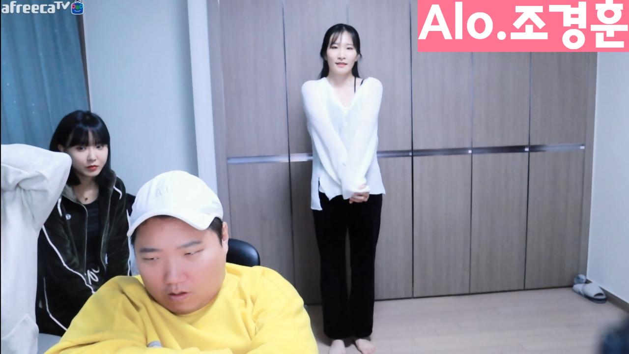 [클립]괴인협회 알로하 괴이브 춤검사 못하면 해체한다진짜 Alo.조경훈 | SOOP VOD