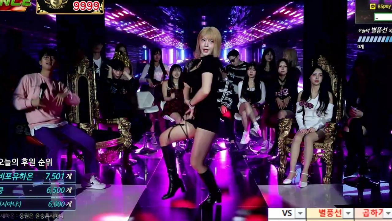 [클립]pk모드 발동! 상대방의 점수를 흡수~! #하온 | SOOP VOD