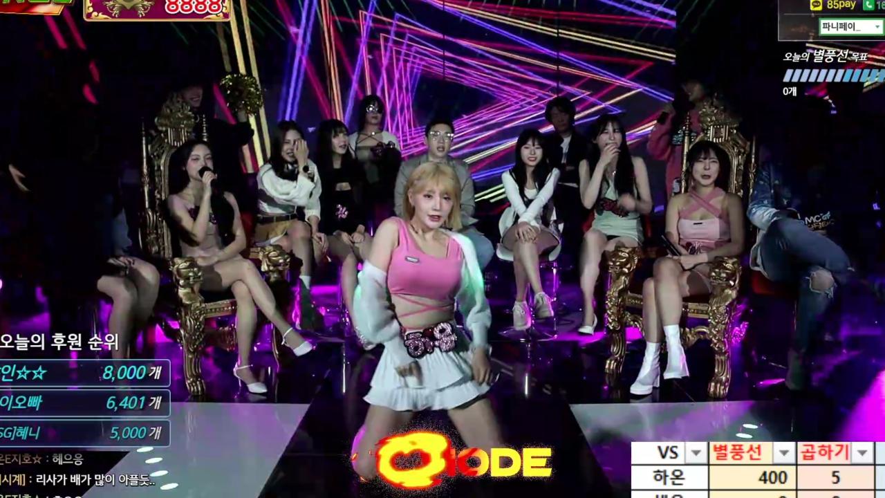 [클립][라스트 댄스 2회]상대방의 점수를 흡수한다~! #하온(pk모드) | SOOP VOD