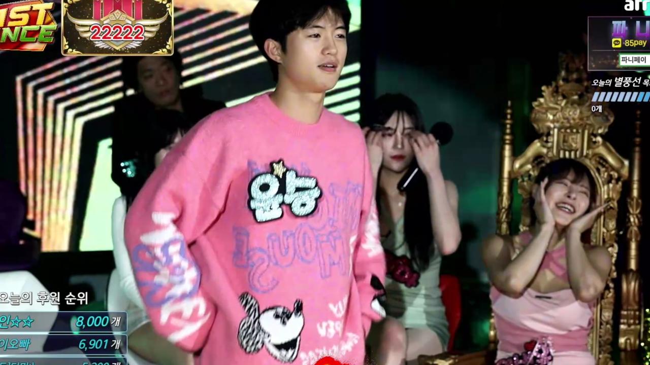 [클립][라스트 댄스 2회]상대방의 점수를 흡수한다! #윤승(pk모드) | SOOP VOD