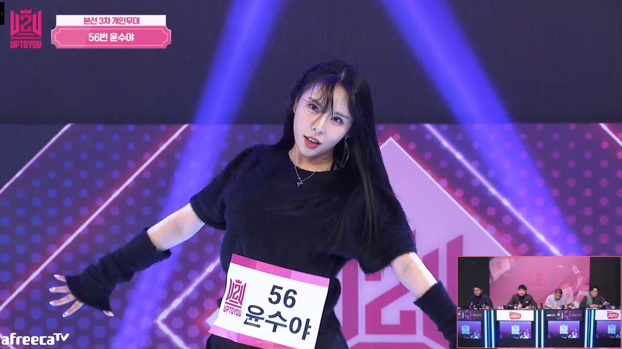 너무너무너무🎵 River🎵 윤수야💃 업투유4회 클립 총상금 1억원 업투유 여자 아이돌 만들기 본선 3차 철구염보성최군
