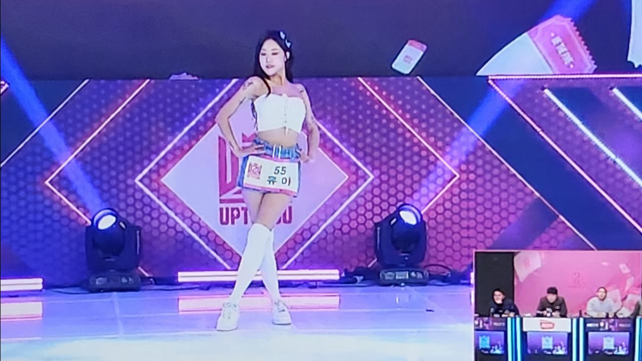 유야(55번)업투유!본선 3차 | SOOP VOD