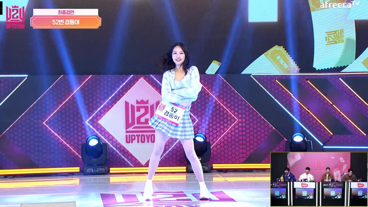 Hwi Hwi🎵 겸둥이💃 업투유5회 클립 총상금 1억원 여자아이돌 만들기 프로젝트 업투유 최종경연 이상호 남순 시조새
