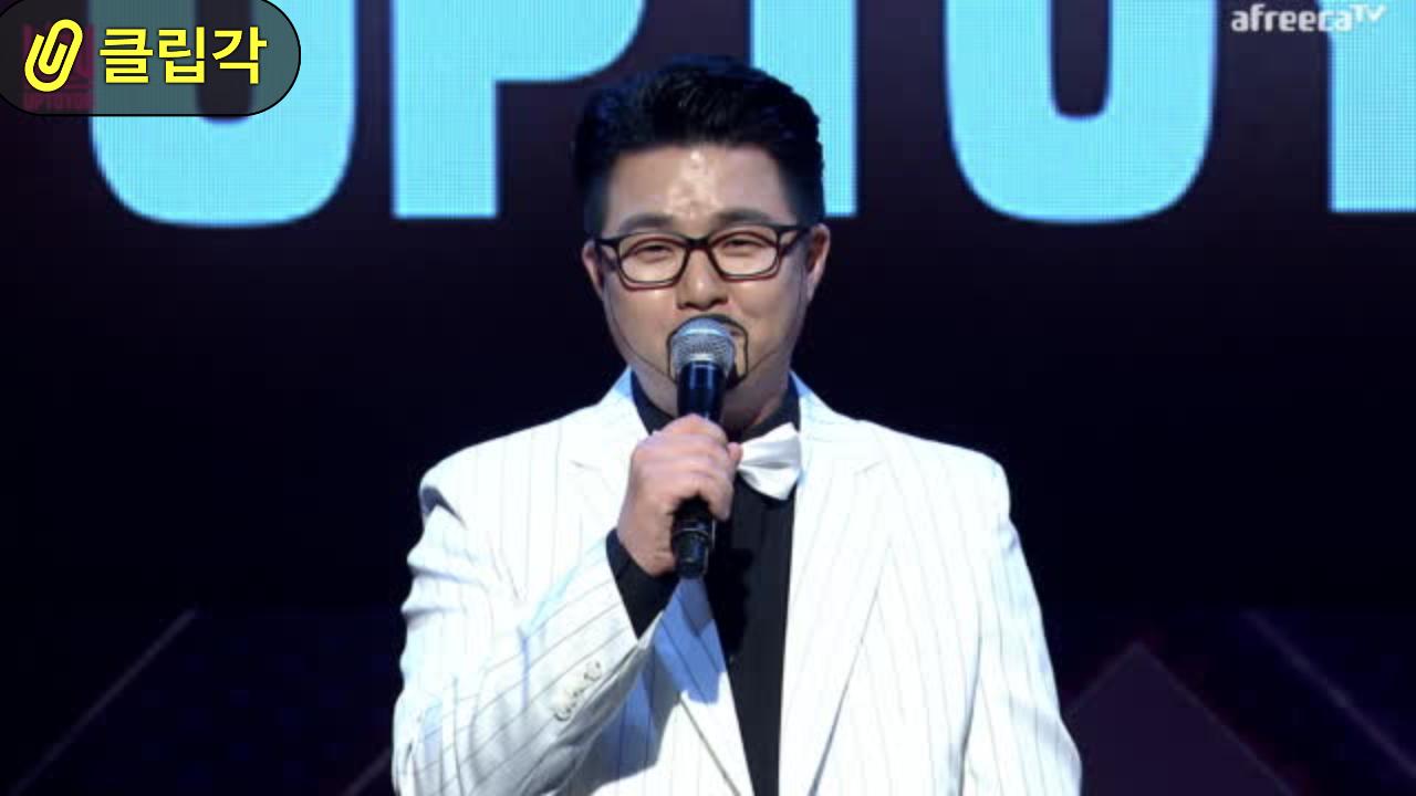 클립 총상금 1억원 여자아이돌 만들기 프로젝트 업투유 최종경연 이상호 남순 시조새 윤진희 대표 아프리카tv Vod