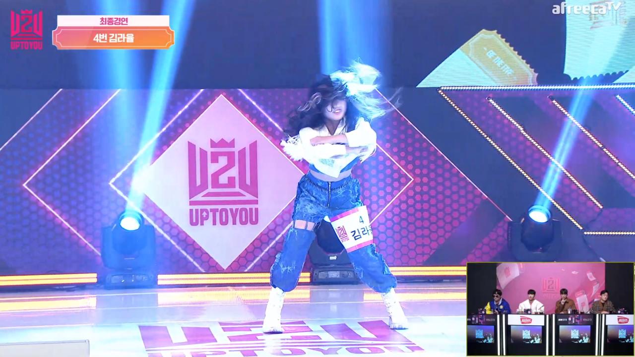 Power🎵 김라율💃 업투유5회 클립 총상금 1억원 여자아이돌 만들기 프로젝트 업투유 최종경연 이상호 남순 시조새 윤진희