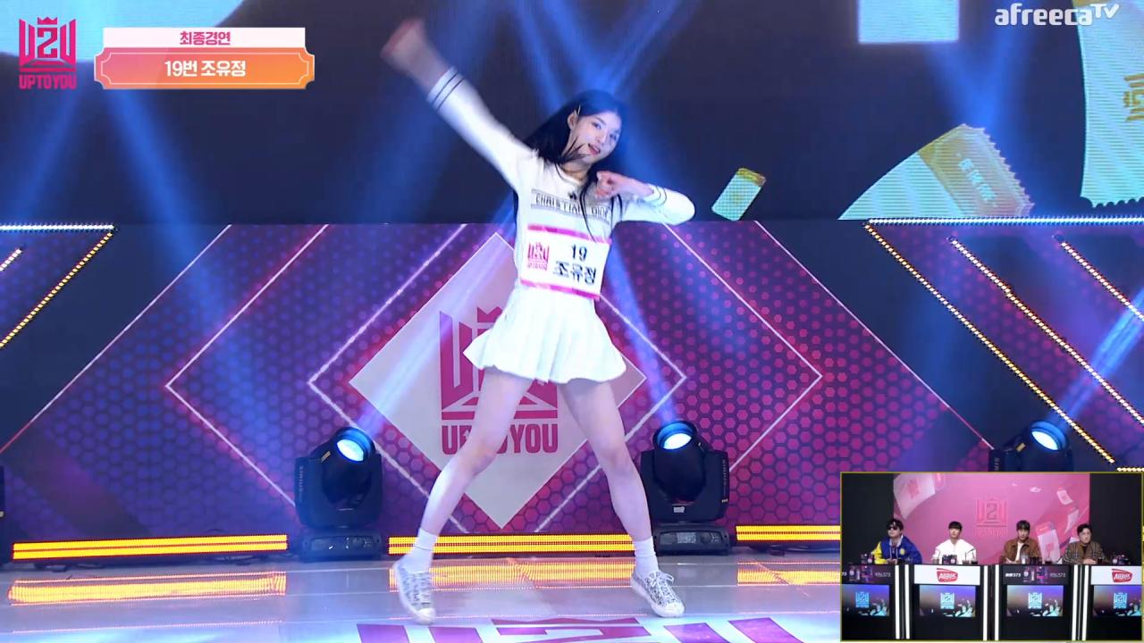 오늘부터우리는🎵 다시만난세계🎵 조유정💃 업투유5회 클립 총상금 1억원 여자아이돌 만들기 프로젝트 업투유 최종경연 이상호