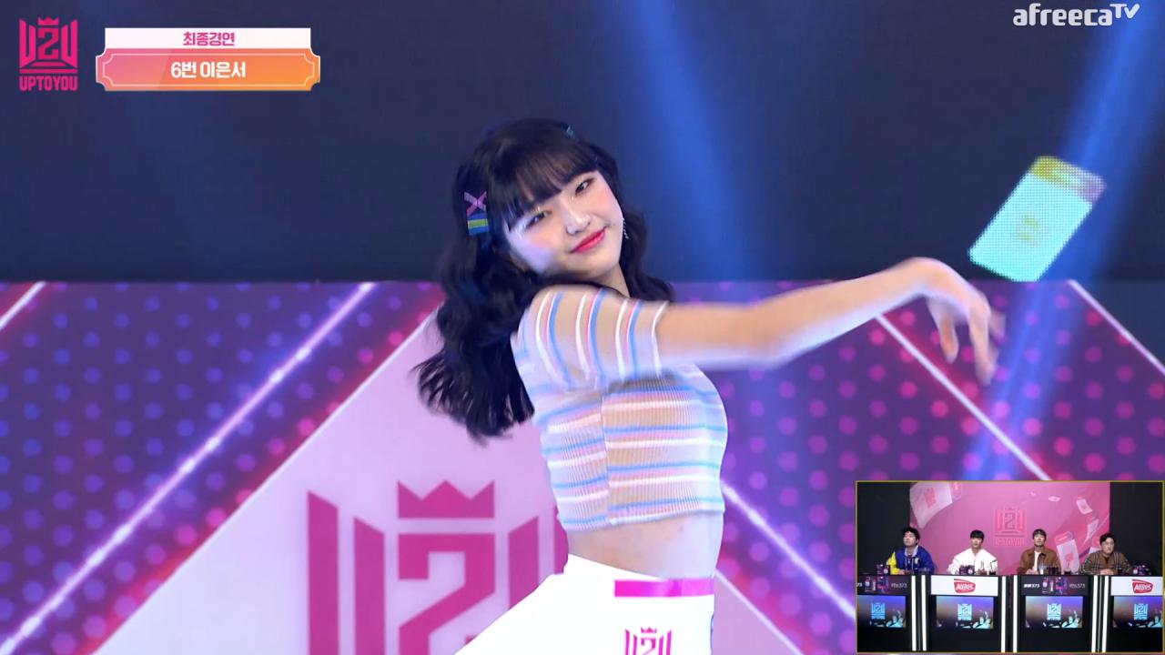 여름여름해🎵 이은서💃 업투유5회 클립 총상금 1억원 여자아이돌 만들기 프로젝트 업투유 최종경연 이상호 남순 시조새 윤진희