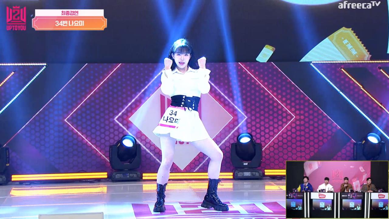 피카부🎵 나요미💃 업투유5회 클립 총상금 1억원 여자아이돌 만들기 프로젝트 업투유 최종경연 이상호 남순 시조새 윤진희