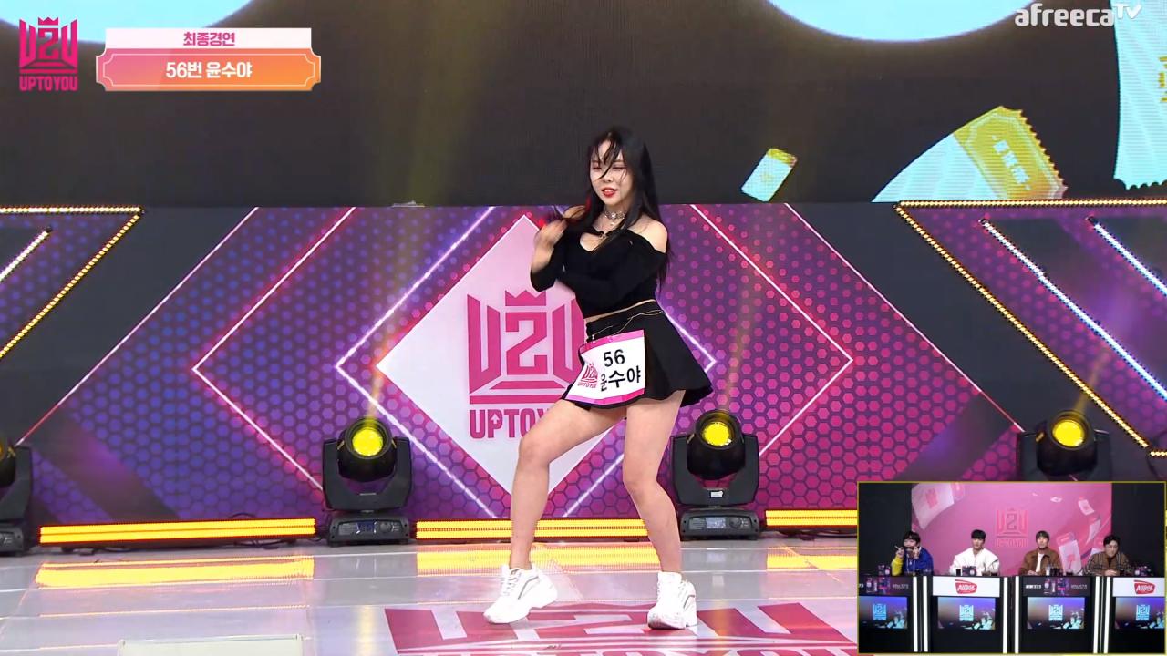 바다보러갈래🎵 Aint My Fault🎵 윤수야💃 업투유5회 클립 총상금 1억원 여자아이돌 만들기 프로젝트 업투유 최종