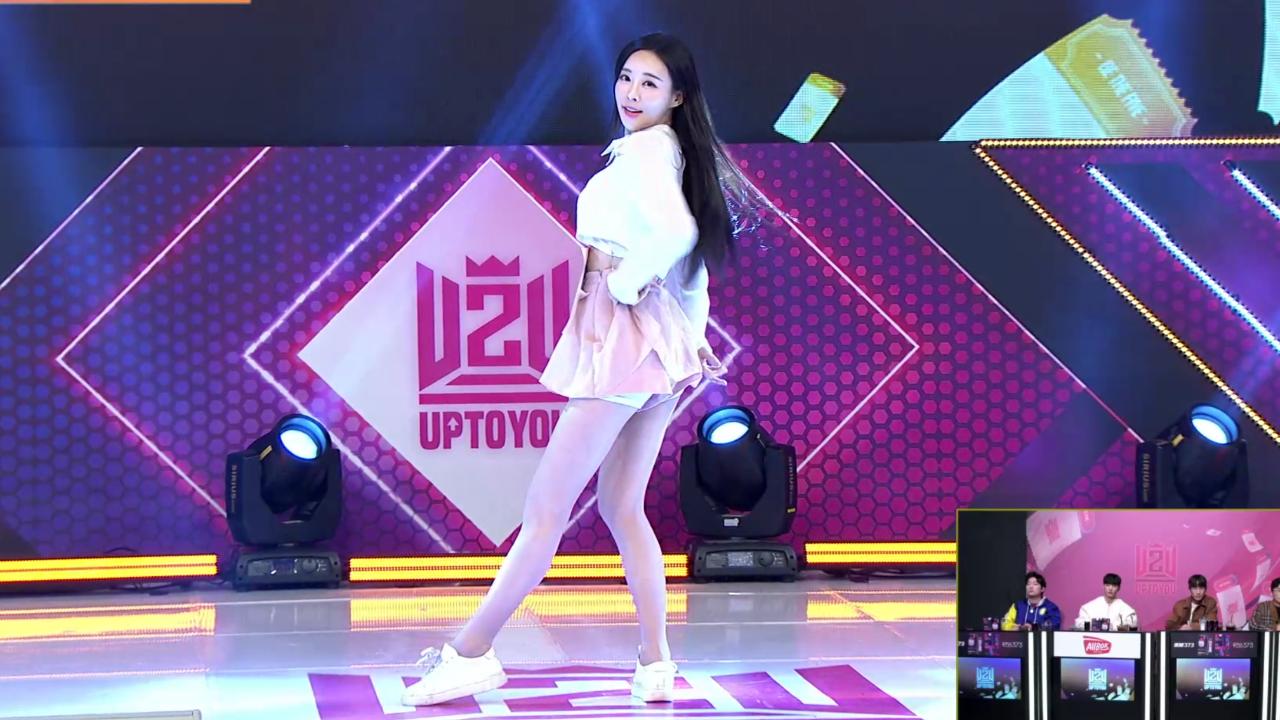 업투유 결승전 95번 우아희 클립 총상금 1억원 여자아이돌 만들기 프로젝트 업투유 최종경연 아프리카tv Vod
