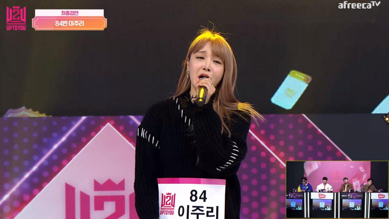 시든꽃에물을주듯🎵 이주리🎤 업투유5회 클립 총상금 1억원 여자아이돌 만들기 프로젝트 업투유 최종경연 이상호 남순 시조새
