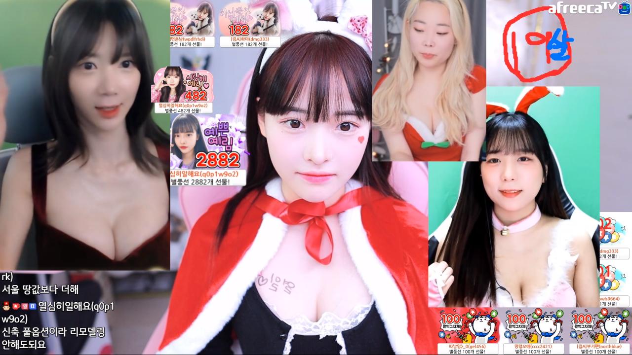 [클립]슴자대면 msg | SOOP VOD