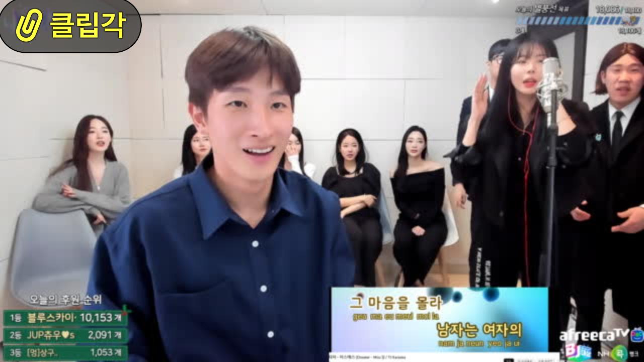 [클립]JUP)오유민 다시 팀장승급???? | 아프리카TV VOD