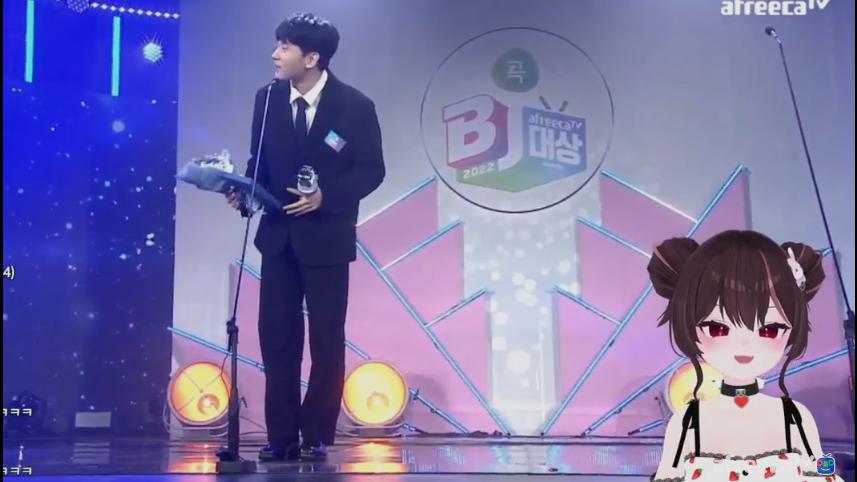 민교수상 란쵸반응 아프리카tv Vod