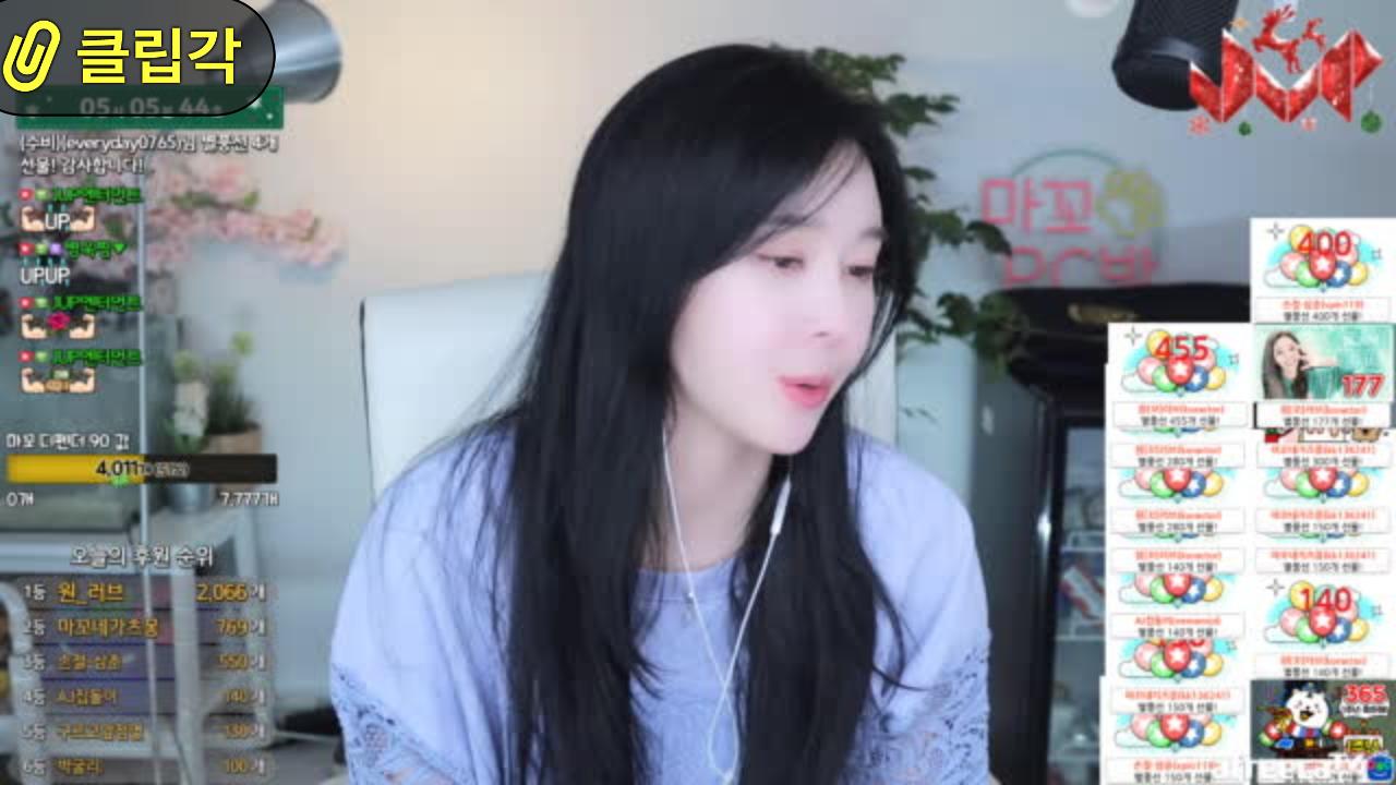 [클립][JUP] 고민을 많이 했습니다 ... | 아프리카TV VOD