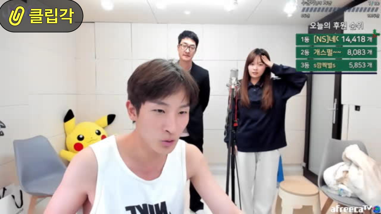 [클립]JUP)순지 새로운 비밀병기?? | 아프리카TV VOD