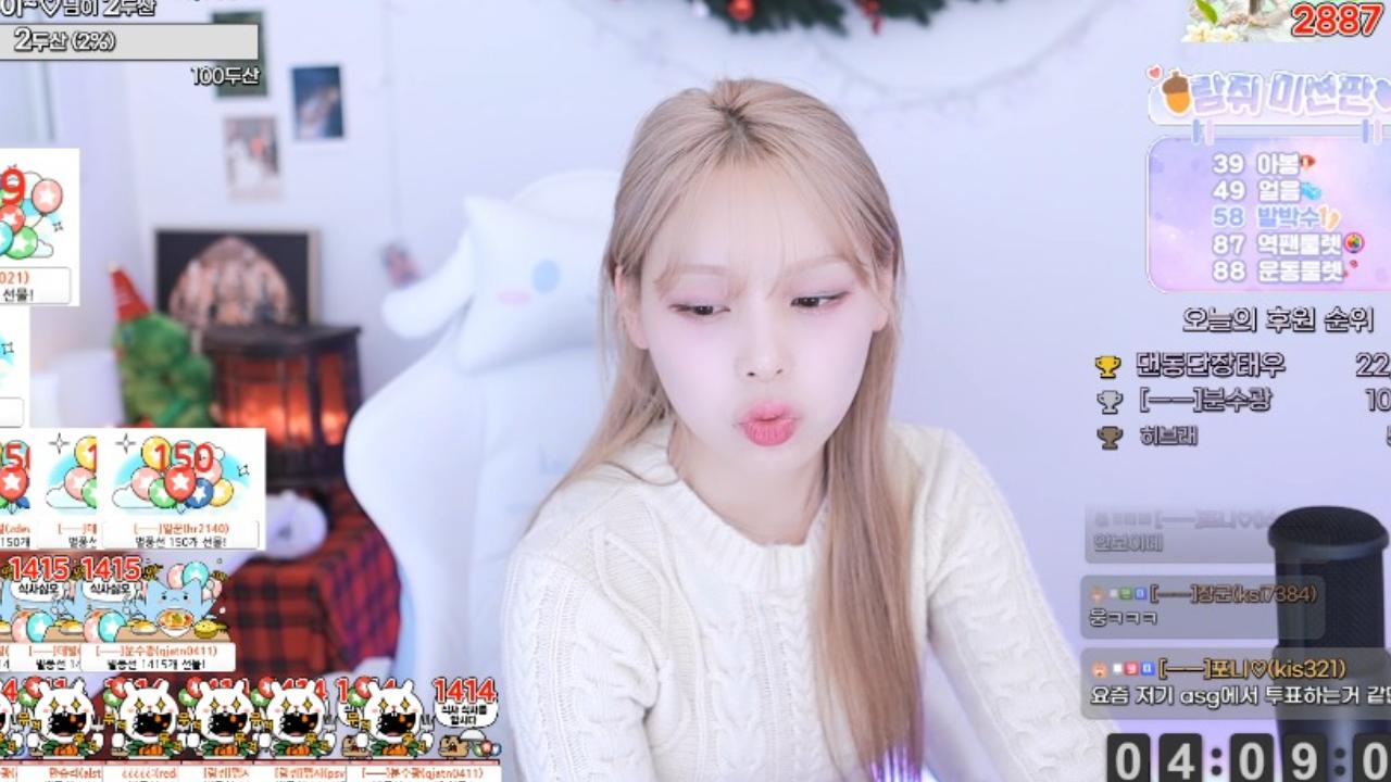 [클립] 도람쥐[댄동]에게 별풍선 187개 선물 | SOOP VOD