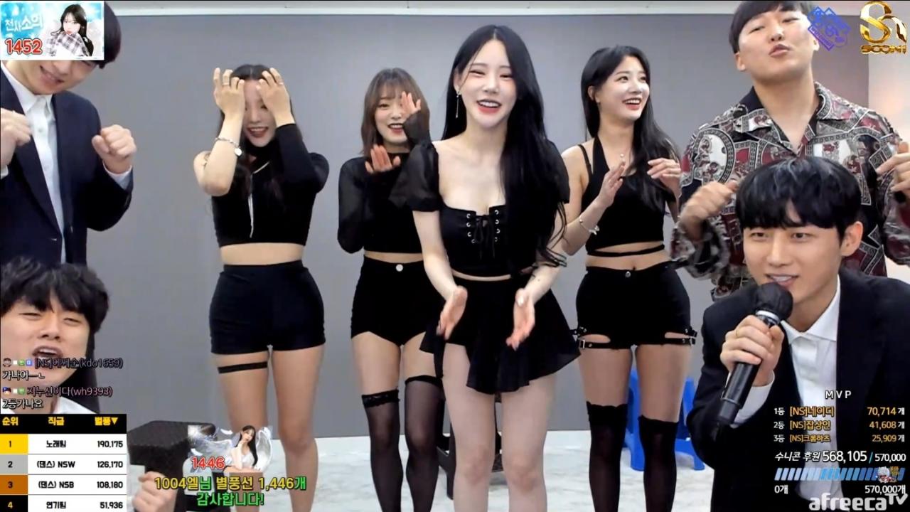 Nsb 블랙 댄스팀 🔥 수니그룹 수니콘 남순 빵훈이 김학수 민찬기 콘서트 민서율 유은 핀아 류하 아프리카tv Vod