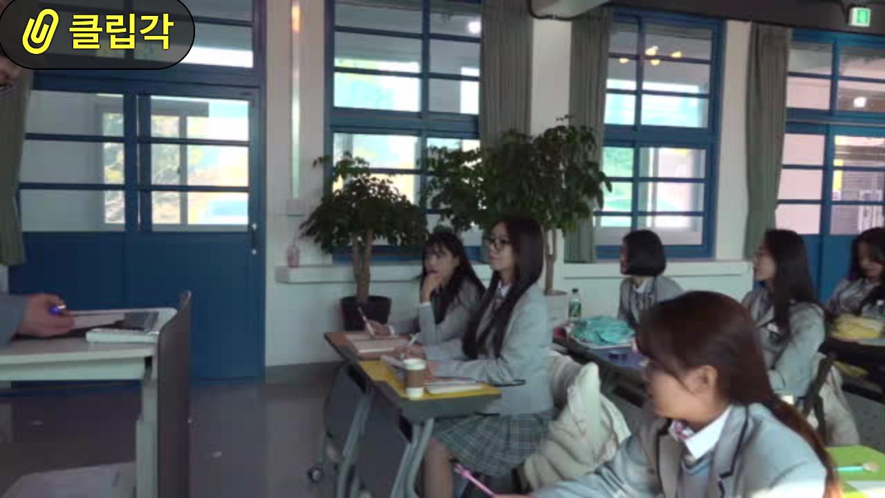 [클립]Jup)학교2023 1화 새학기시작 | 아프리카TV VOD