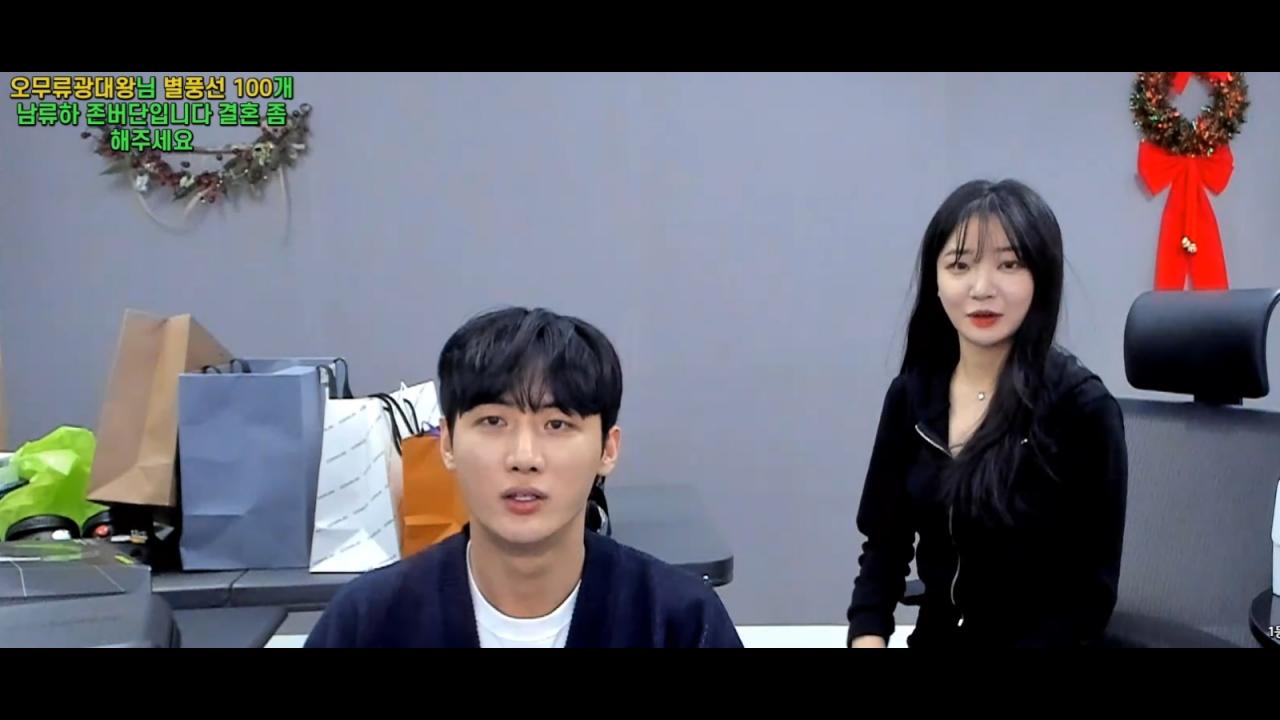 [클립] 수니그룹 남순 (10주년)💜대주주 - "남류하 존버단..결혼 좀.."💜(feat.술먹방) | SOOP VOD