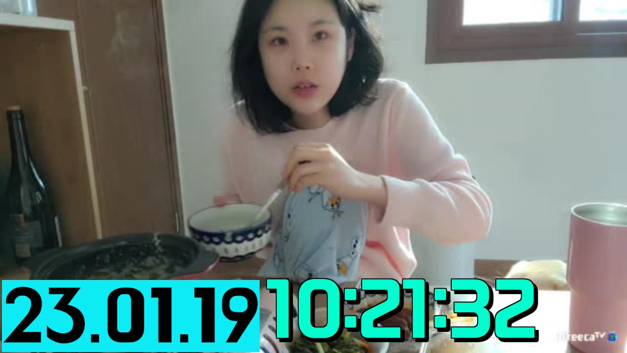 덕자미역국먹방 서울가기전 2023.01.19 | SOOP VOD