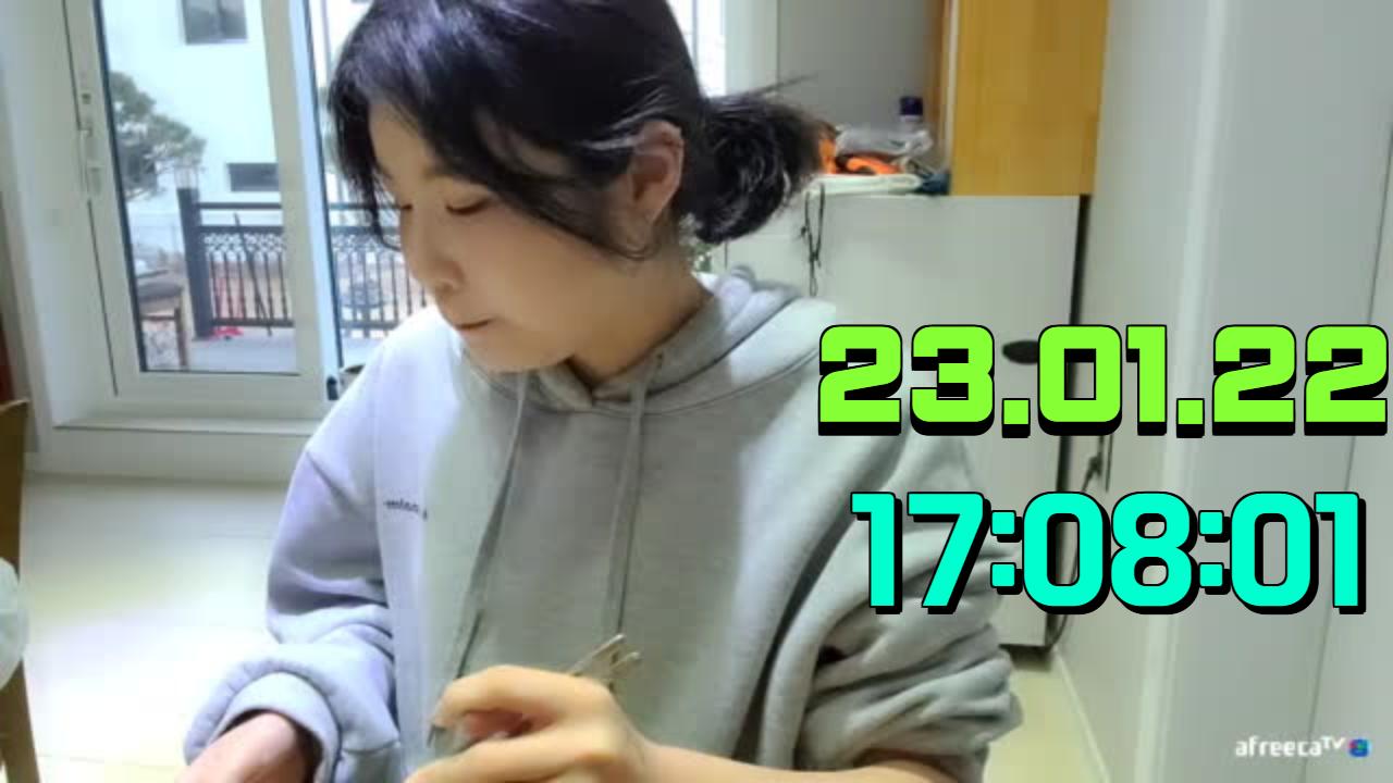 덕자 집가야될것 같아요 말쑥이 떄문에~2023.01.22 | SOOP VOD