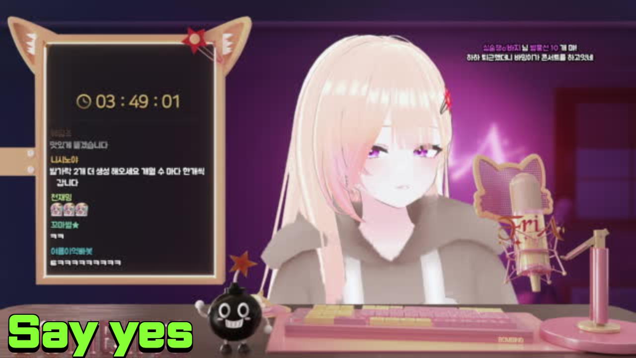 [프리아] 바밍 Say Yes 레전드 아프리카tv Vod