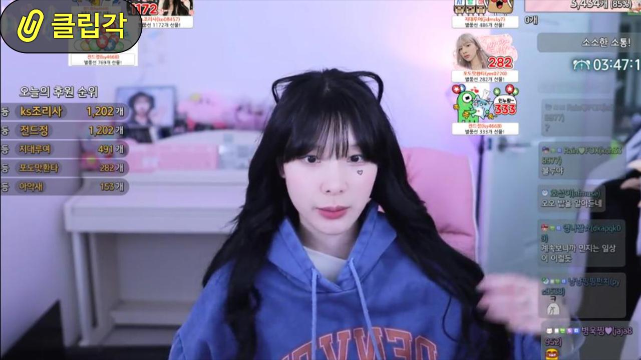 [클립][ jup 연예부-시그널 ] 존냥이 | 아프리카TV VOD