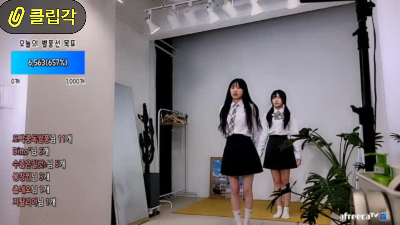 [클립]jup시플릭스 쇼츠촬영 순지린스깨비 | 아프리카TV VOD