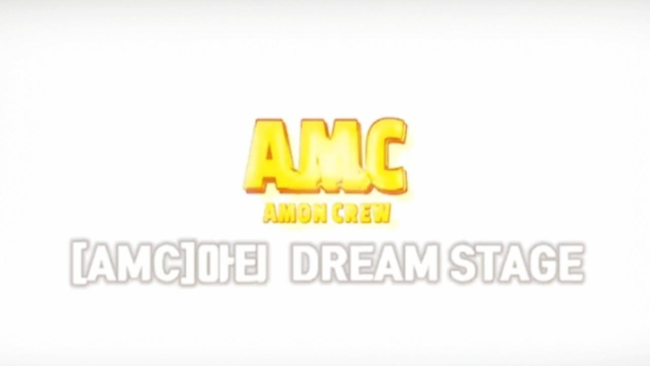 [클립]단독무대 🎧[AMC]아티 | 아프리카TV VOD