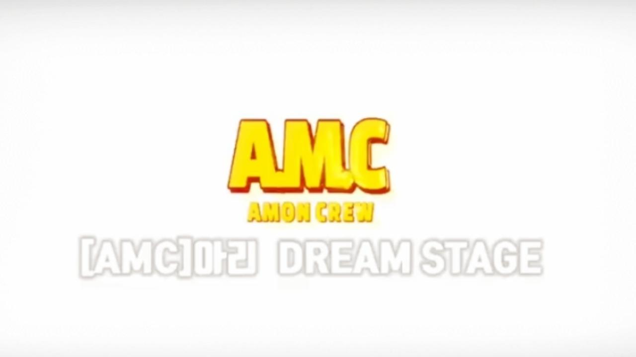 [클립]단독무대 🎧[AMC]조아라 | SOOP VOD