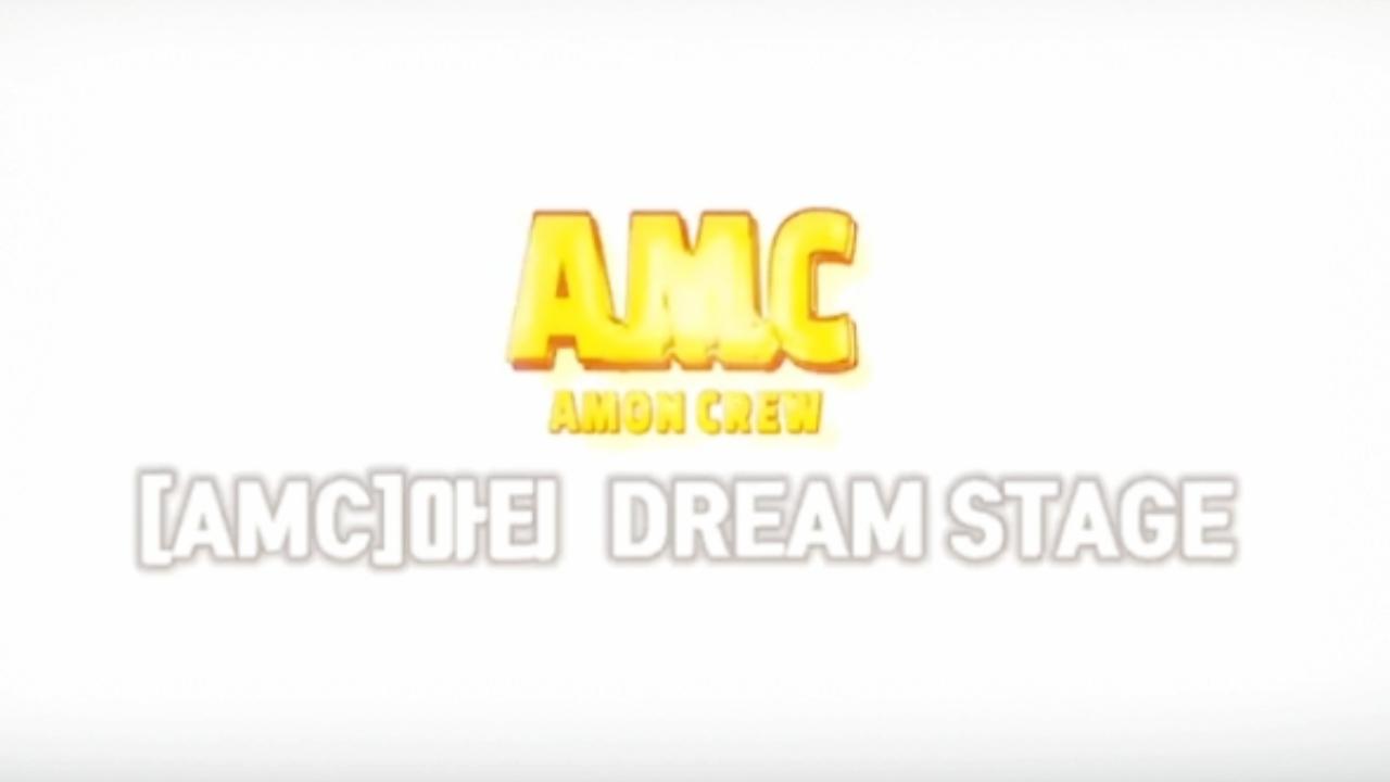 [클립]단독무대 🎧[AMC]아티 | SOOP VOD