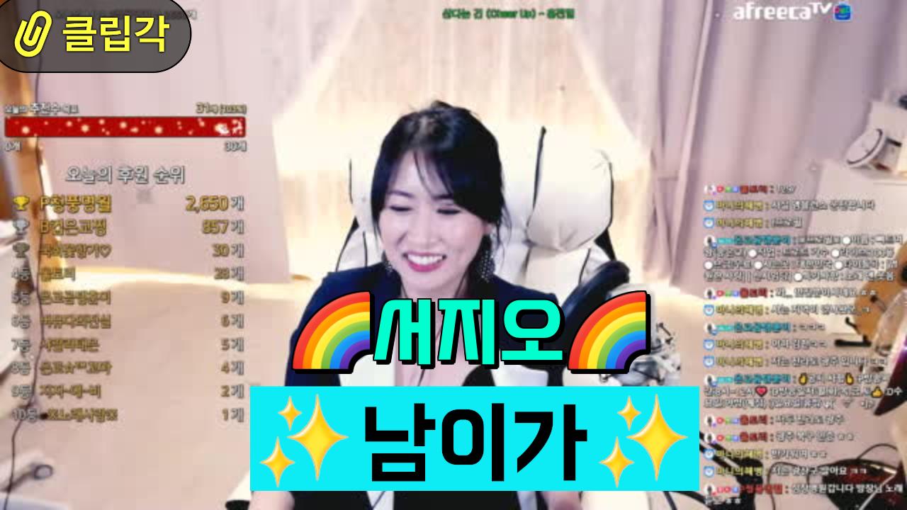 클립 🌈힘들었쥬 월요병 함께 물리치자요 ~찐신입 뼈트여왕 송은교 70808090정통트롯세미트롯가요 댄스트롯 건빵님들