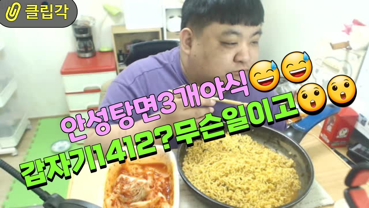 클립 신입베비14일차 😍헤으응~~고민상담시그니처배너프로필제작문의오픈톡 Qs 안산아이맞즐맞팬환영😍갑자기 1412😍