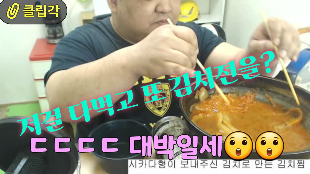 클립 신입베비15일차 😲😲기분좋게 헤으응~~고민상담시그니처배너프로필제작문의오픈톡 Qs 안산아이맞즐맞팬환영😲😲👍🏻