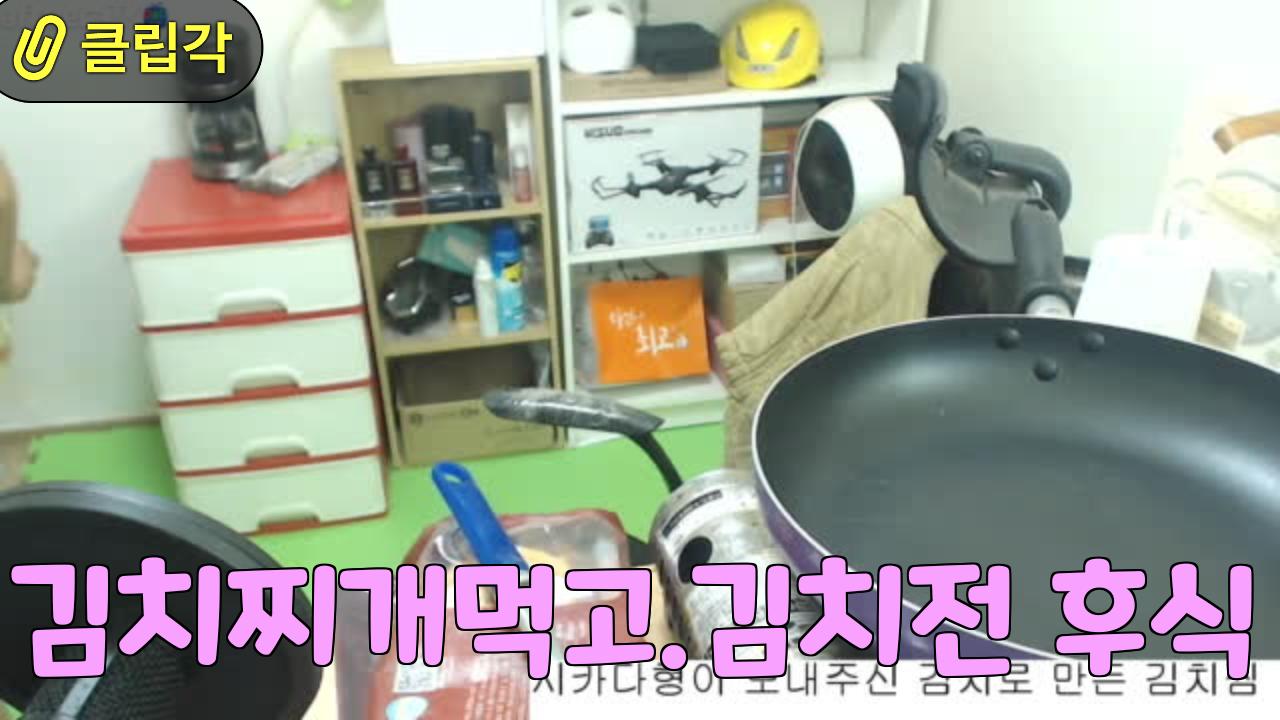 클립 신입베비15일차 😋😲기분좋게 헤으응~~고민상담시그니처배너프로필제작문의오픈톡 Qs 안산아이맞즐맞팬환영😲😋