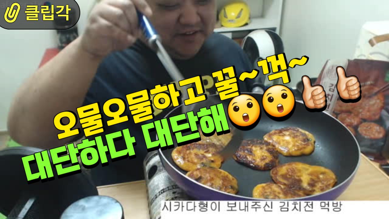 클립 신입베비15일차 😋😁기분좋게 헤으응~~고민상담시그니처배너프로필제작문의오픈톡 Qs 안산아이맞즐맞팬환영😁😋