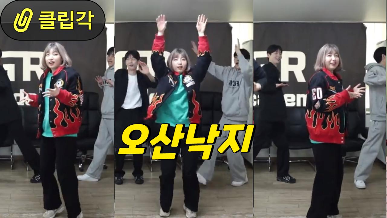 클립 오산낙지부천 Gra 오늘 특별게스트 갓붕어x성수 오늘은 무슨일이 거루x드록바x홍유나x여제x영자x류대호x핏불x김특