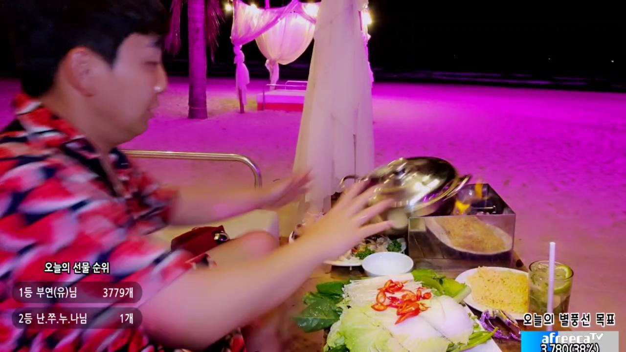 [클립]다리 화상💦 아침부터 꼬이네ㅅㅂ ft.[BJ]트페(카톡 소름😱) - 주옥형2↑- | SOOP VOD